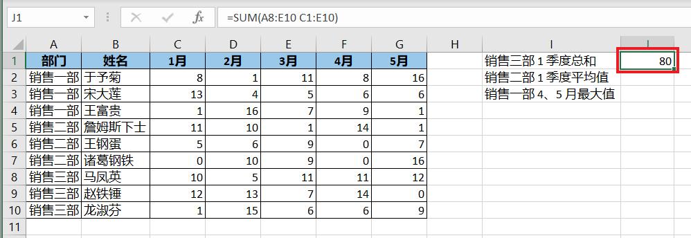 excel-add-a-space-between-the-parameters-of-the-function-which-can