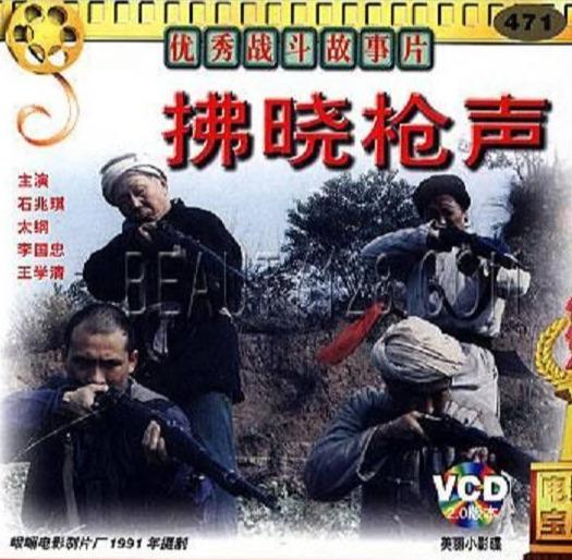 The iron-blooded and tender Shi Zhaoqi made Sun Honglei so nervous that he forgot his words, and ...