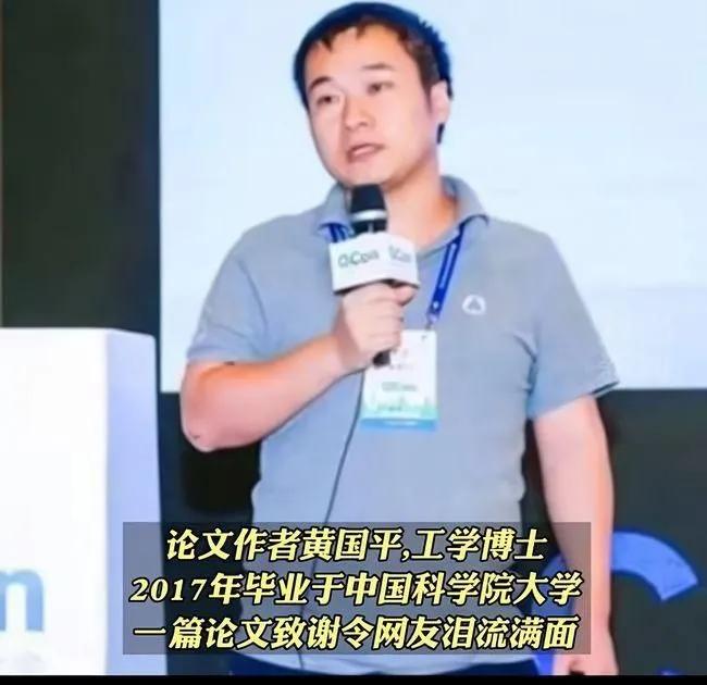 From herding a cow to an artificial intelligence researcher, Huang ...