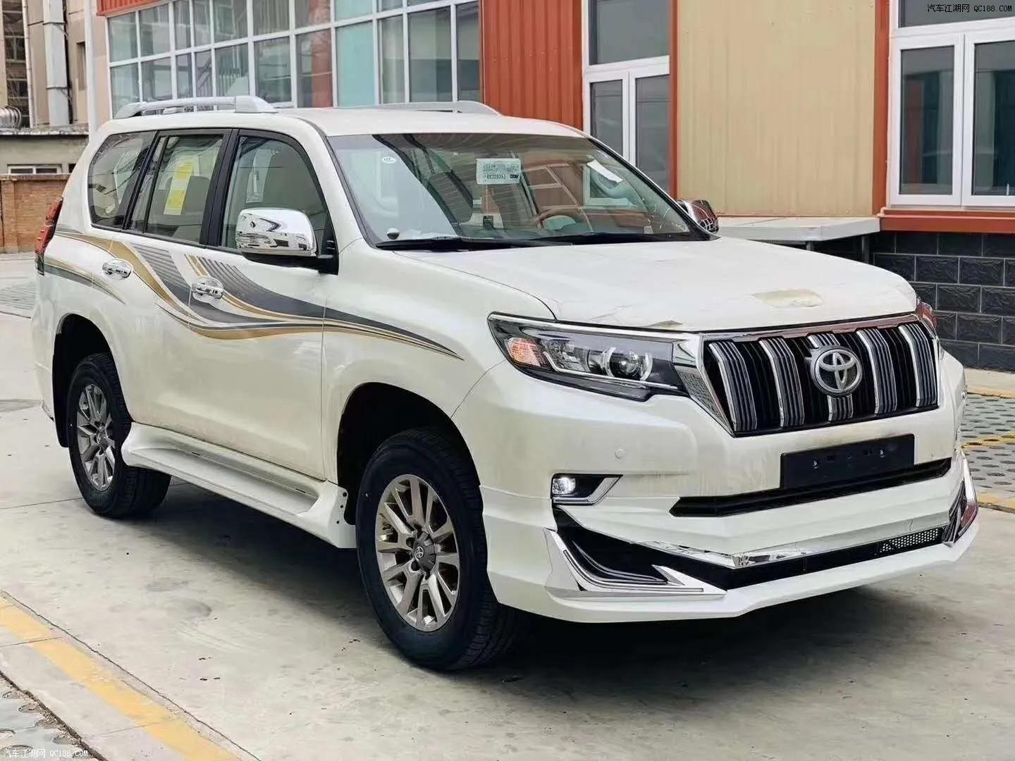 If you bought the Toyota Prado back then... - iNEWS