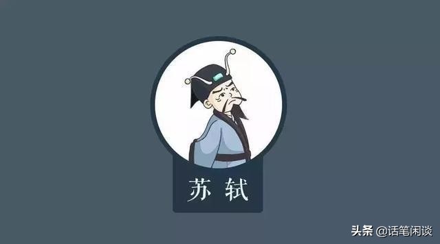 Shen Kuo informs and framed Su Shi, is this a wild history in the Song ...