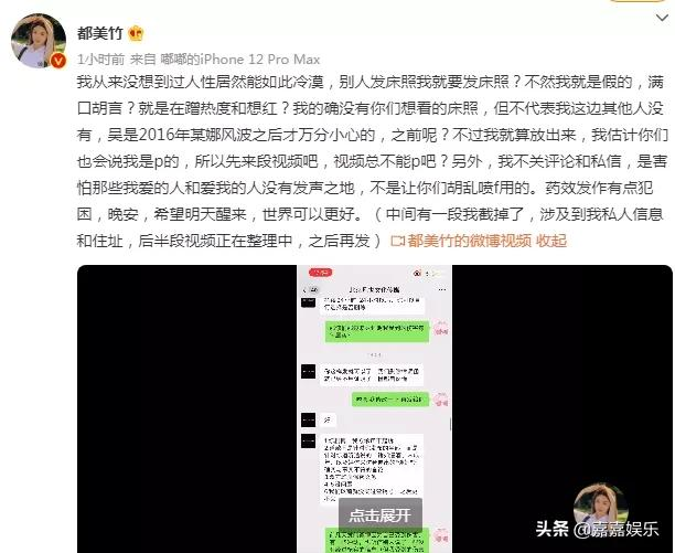 The dog blood drama continues!Du Meizhu's lion asked for eight million ...