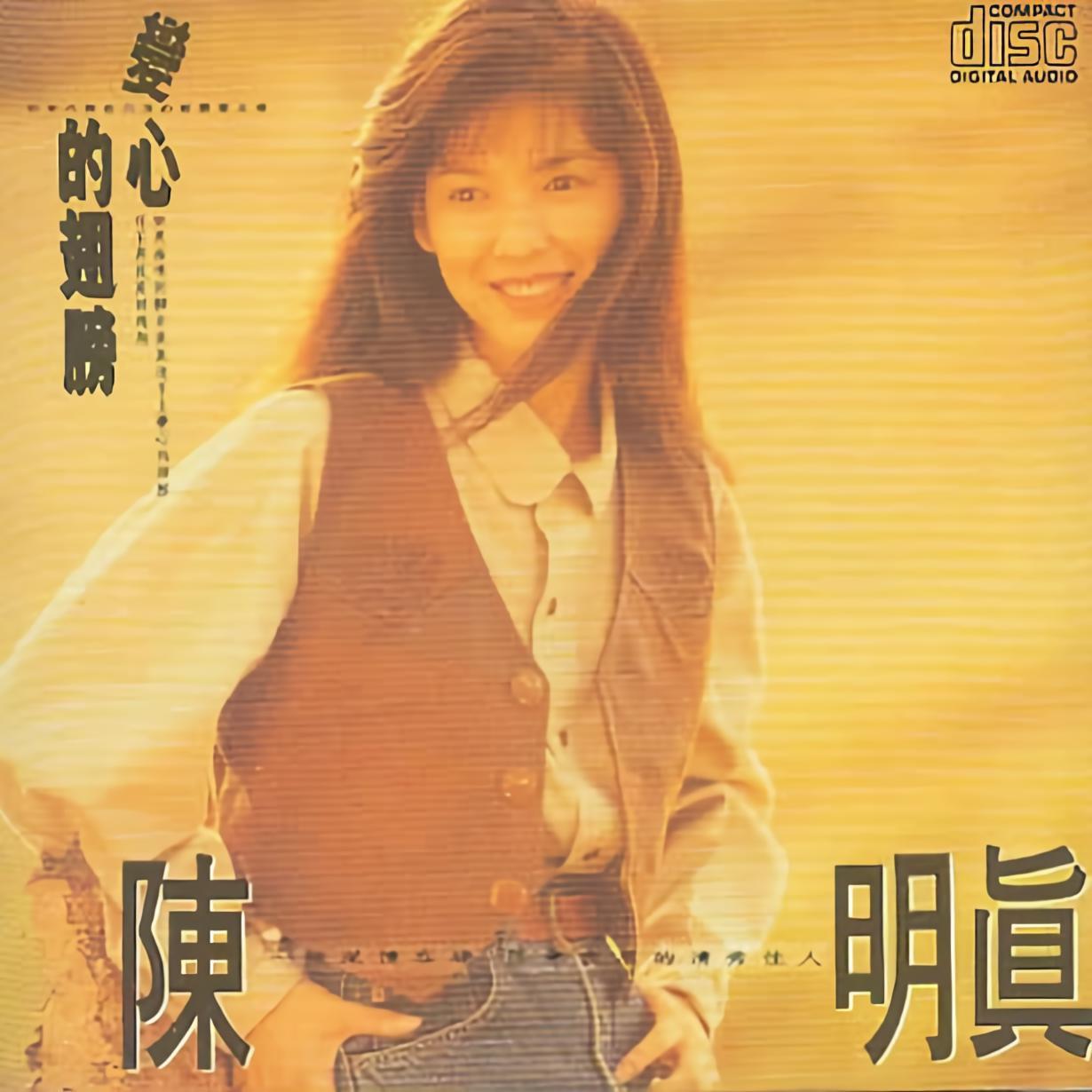 Inventory of classic songs by major singers in Hong Kong and Taiwan: 52 ...
