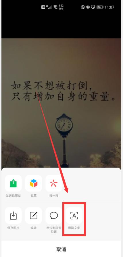 Long press on WeChat for 2 seconds, these 13 small functions are ...