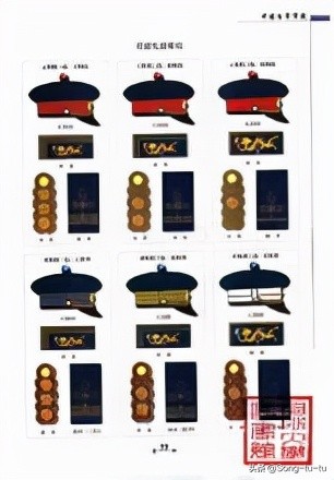 The history of China's military rank system - iMedia