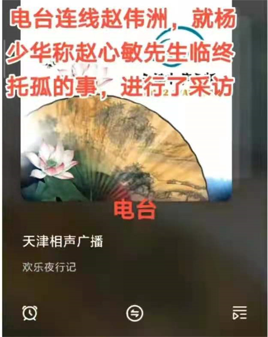 Yang Yi's troubles are not over yet, and Yang Shaohua is hardened by Zhao Weizhou. The good ...