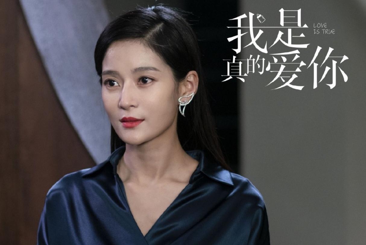 "I Really Love You" Finale of the Four Leading Men: Mo Ming and Cheng Haonan regain their ...