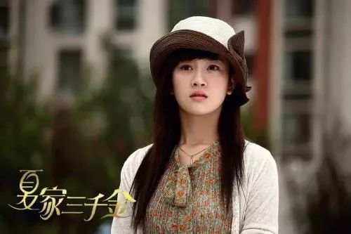 After plastic surgery, when Xiaosan was banned, she married idol, and ...