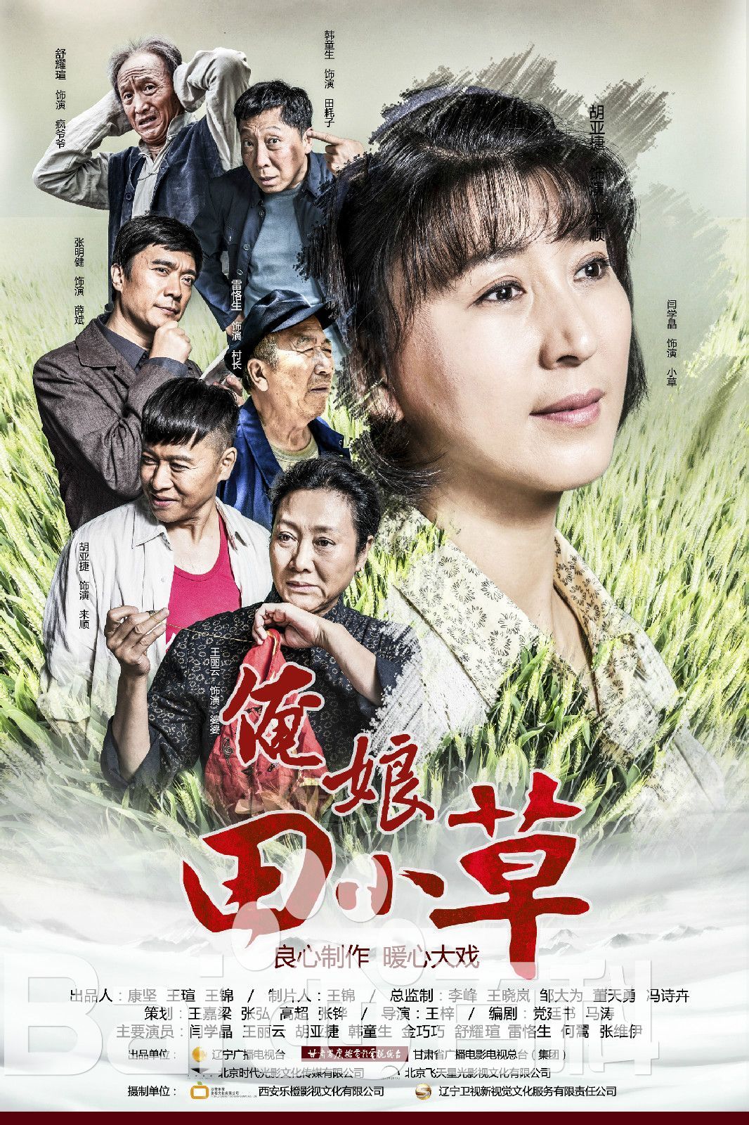 Remember Yan Xuejing?Her son is married... - iNEWS