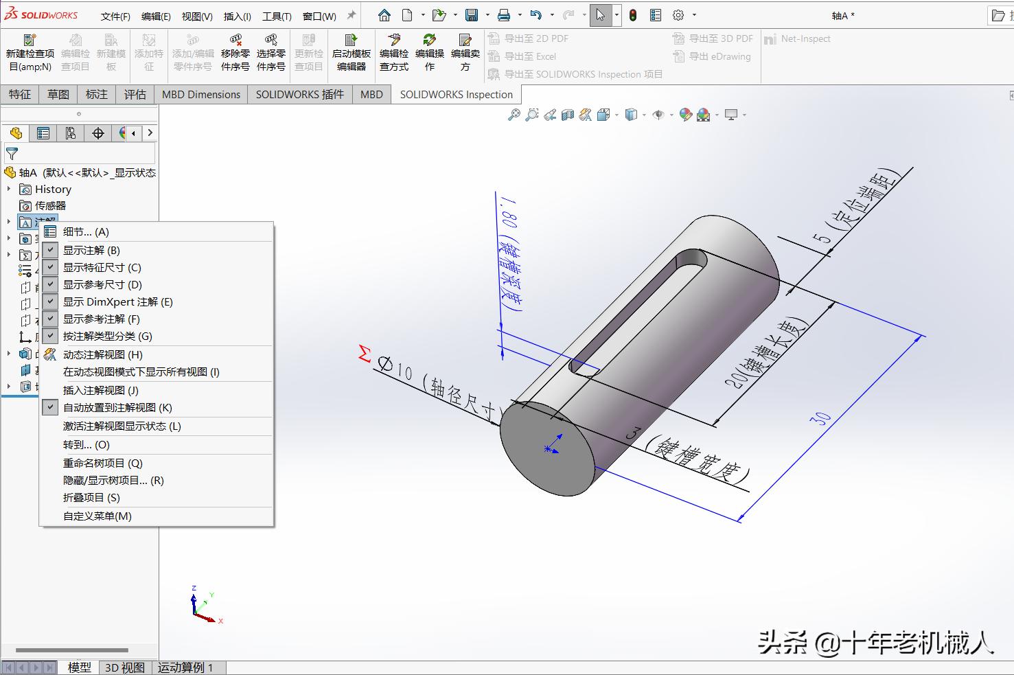 SolidWorks high-efficiency design function feature library with design ...