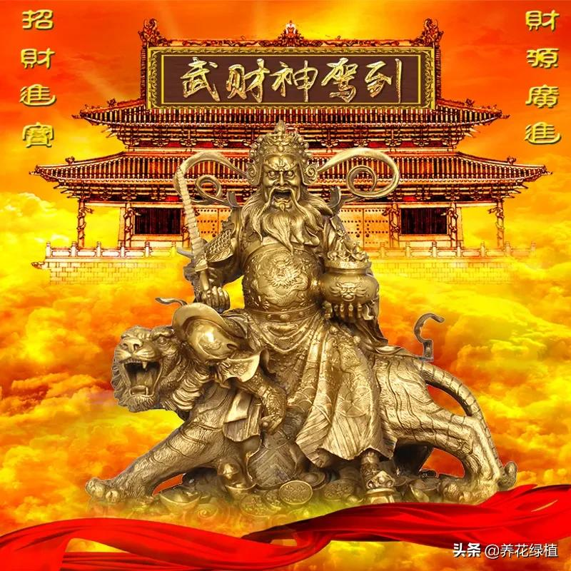 The birthday of the God of Wealth on March 15th has many local ...