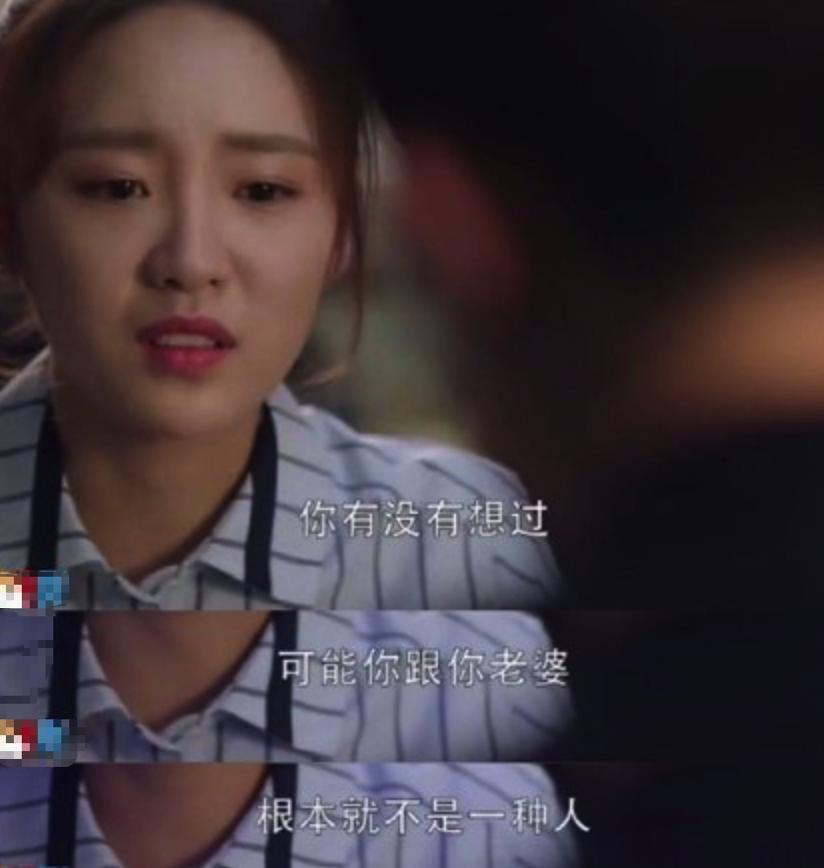 It's already a rare opportunity for Zhang Yue to meet Lin You with such ...