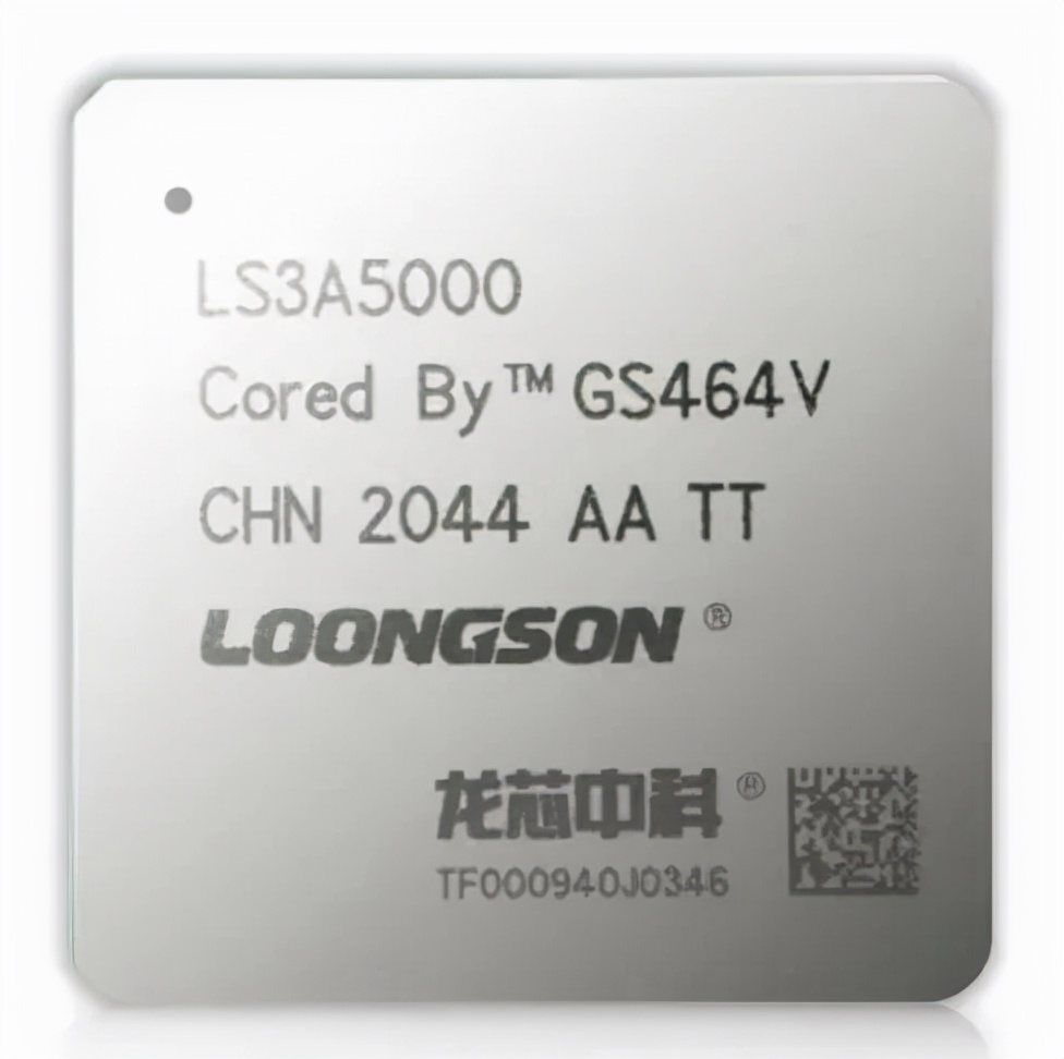 Tongfang Chaoxiang TL630 series desktop hot blood this fall - iNEWS