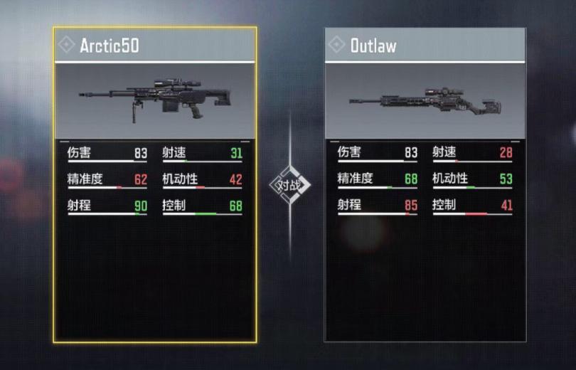 CODM：Outlaw成T1武器？狙擊槍遭削弱，衝鋒狙成主流 - 頭條匯