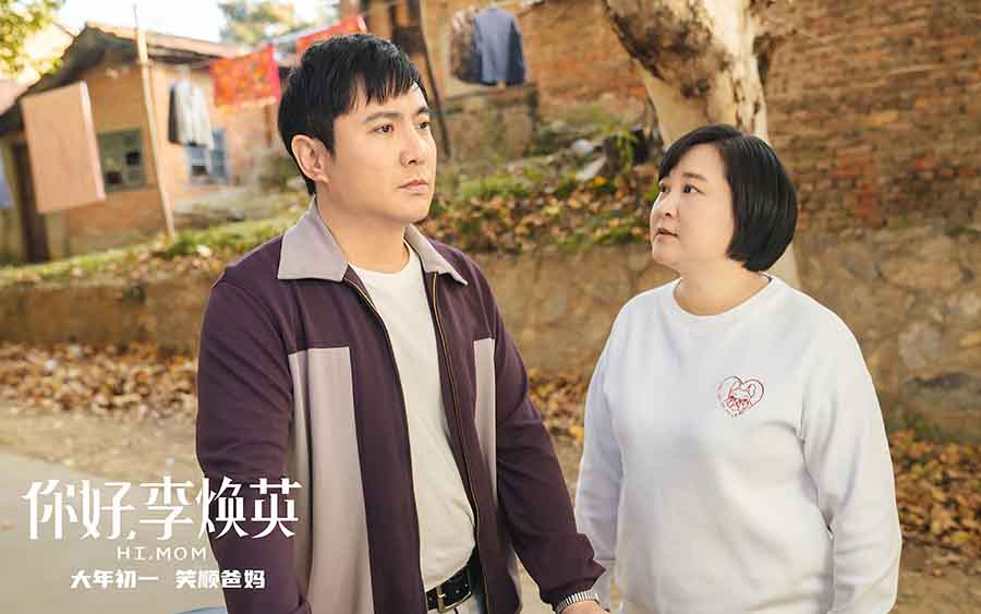 Song Xiaobao's debut work does not lose "Li Huanying", word-of-mouth ...