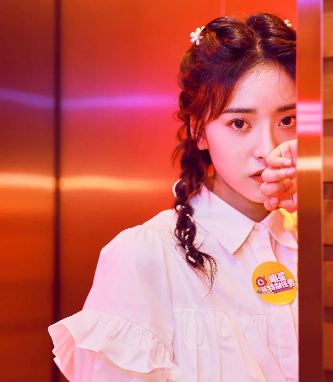 Little gossip, Cai Xukun, Song Qian, Shen Yue, Zhou Ye, Chen Linong - iNEWS