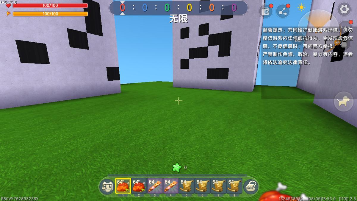 The parkour map of "Mini World" allows you to experience the feeling of ...