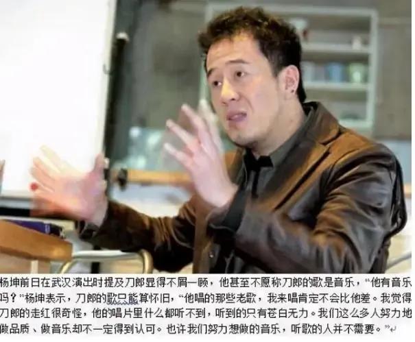 What is the nature of the contempt chain?What is the existence of the ...