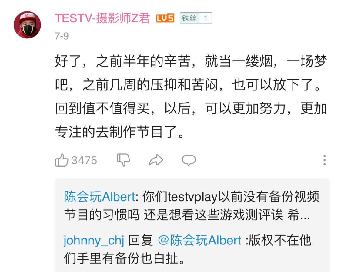 TESTV分家半個月後，現在大家都怎麼樣了？ - 頭條匯