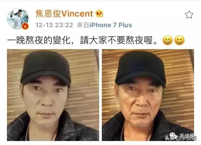 Holding a magic wand and pouting his mouth, childhood actor Jiao Enjun ...