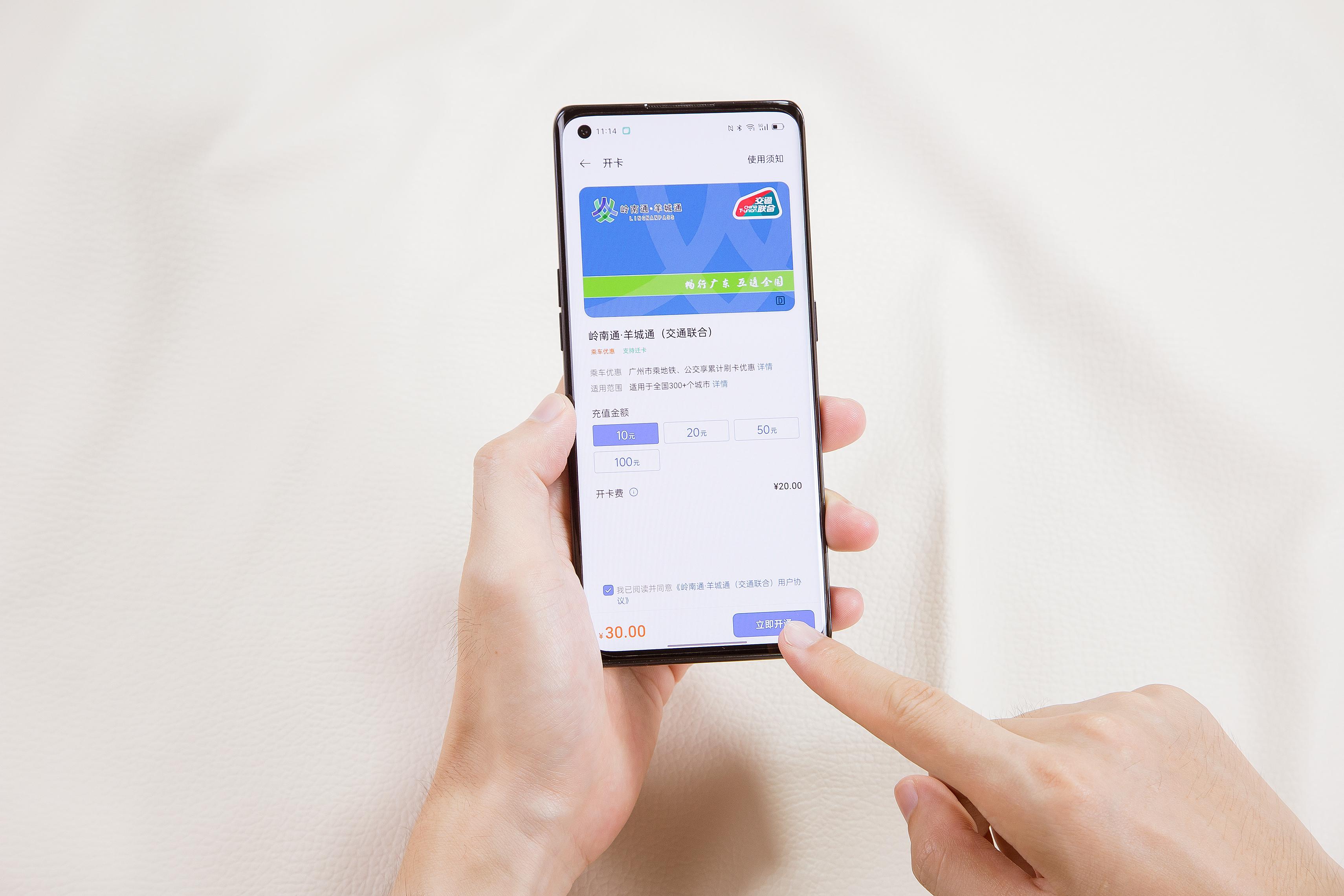 功能覆蓋全+實用性強！OPPO錢包開啟便捷生活，前沿體驗這都有 - 資訊咖