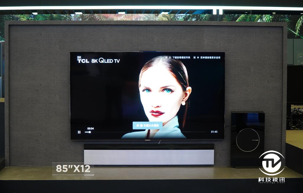Leading the trend of display technology TCL's full line of smart screens shocked UDE2021 - iMedia