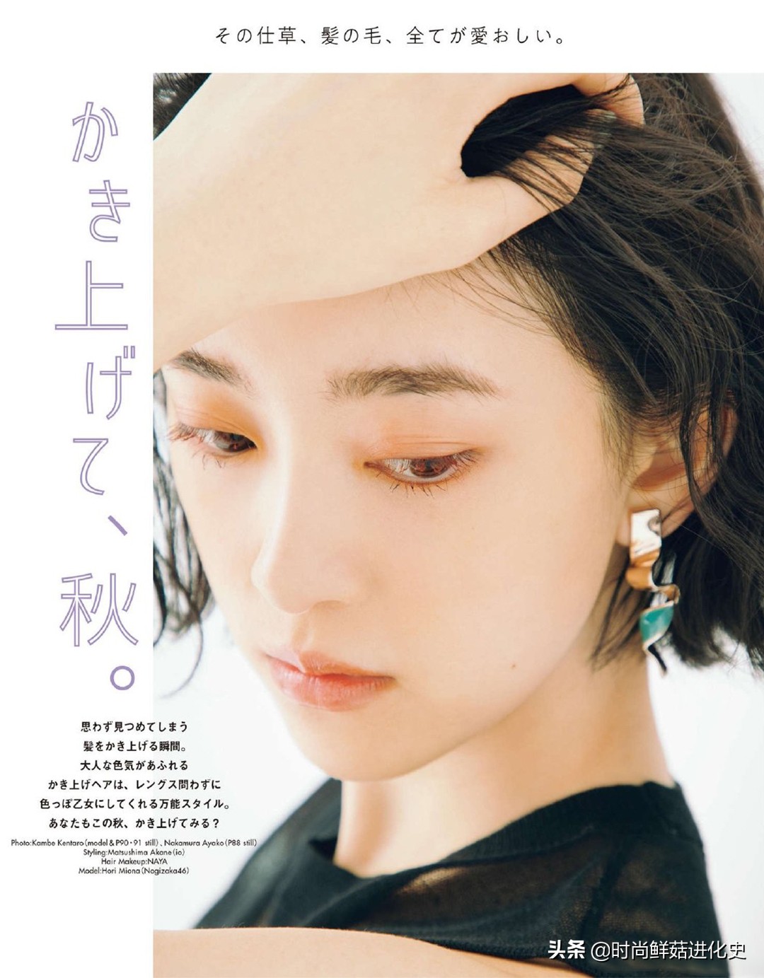 Why is Japanese makeup attractive? In-depth analysis of Japanese makeup ...