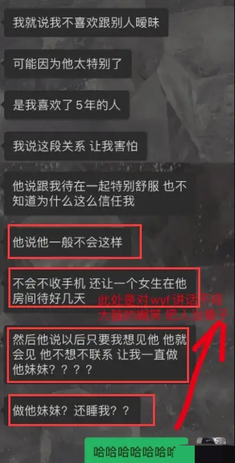 In the incident of Wu Mou and Xiao Gina, Ma Weiwei's Weibo supports Wu ...