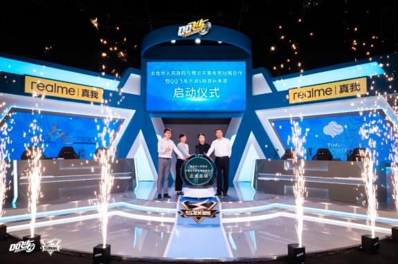 QQ Speed S League landed in Taicang, setting a benchmark for racing e ...