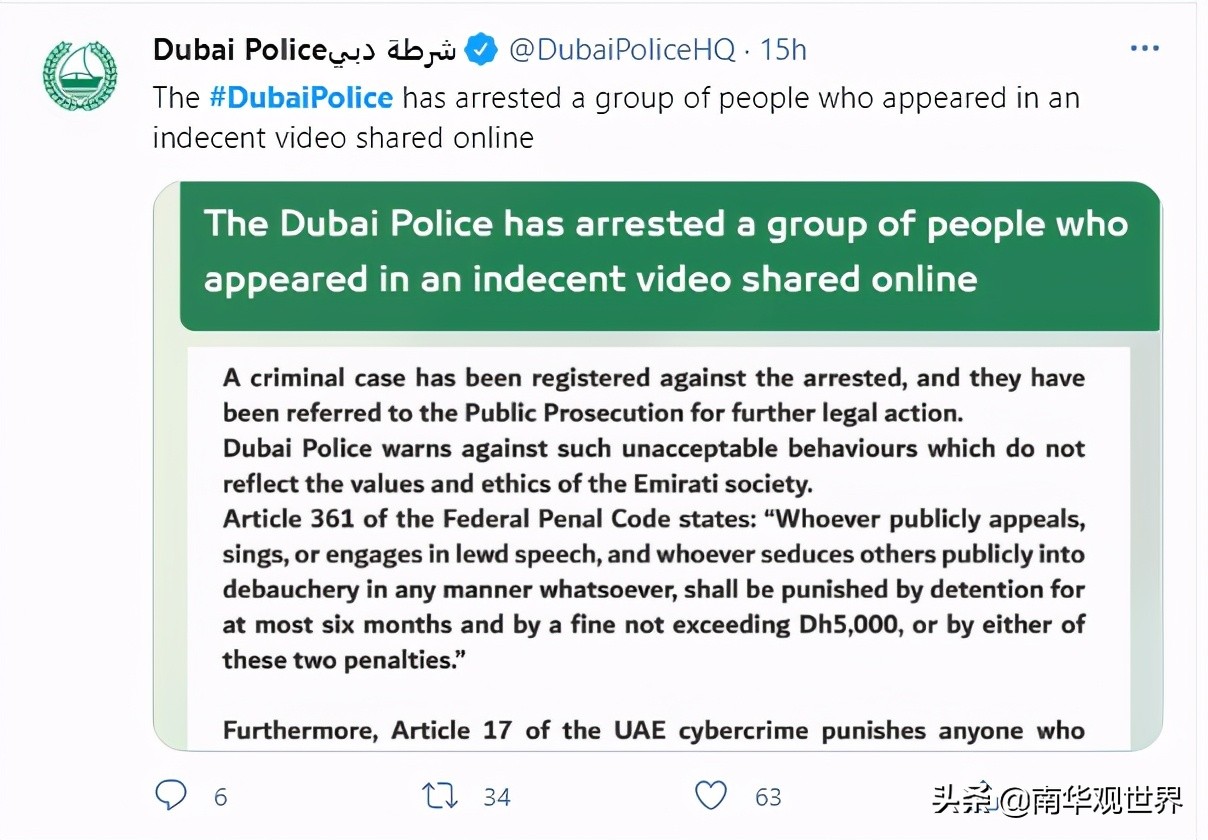 The last two models of the "Butt Squad" arrested for nakedness in Dubai ...