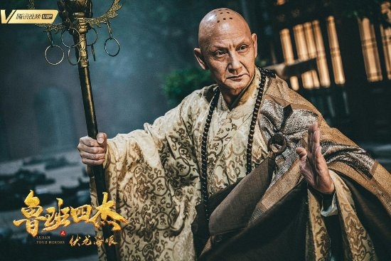 "The Four Masters of Luban: Fulong Sea Eyes" is set to be on April 16th ...