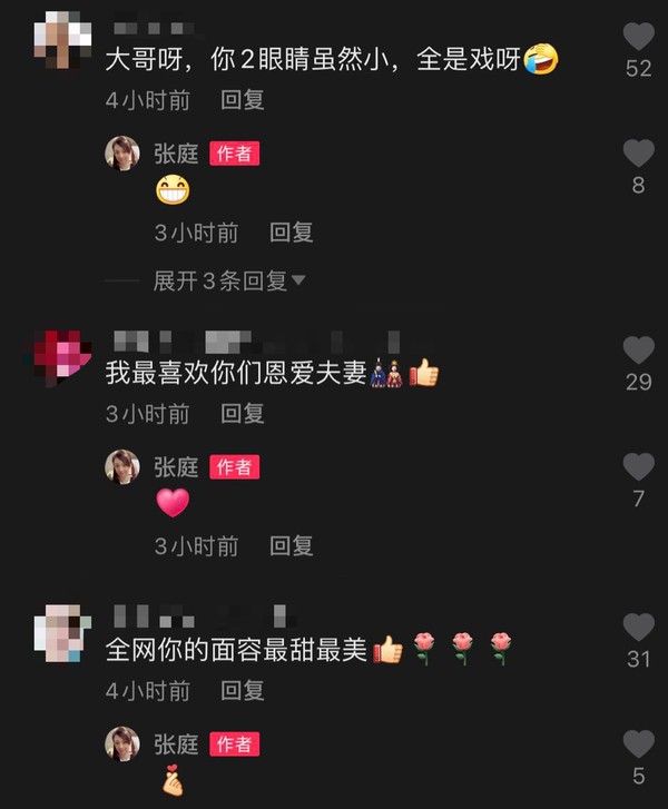 50-year-old Zhang Ting shows off his affection! Wearing a couple ...