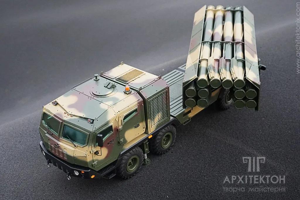 Ukrainians' 300 "Long Fire"-"Vilkha-M" long-range rocket launcher - iMedia