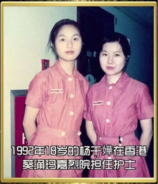 Miriam Yang is definitely happy: Eason Chan is interested, Prince Zheng ...