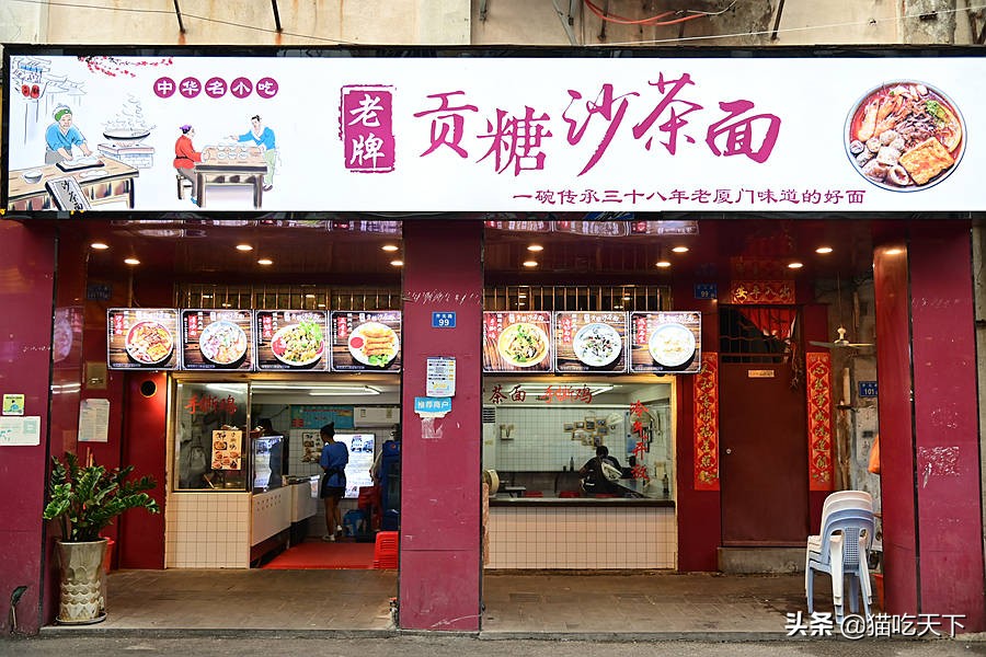 This Shacha Noodle in Xiamen's eight cities is super authentic, and ...