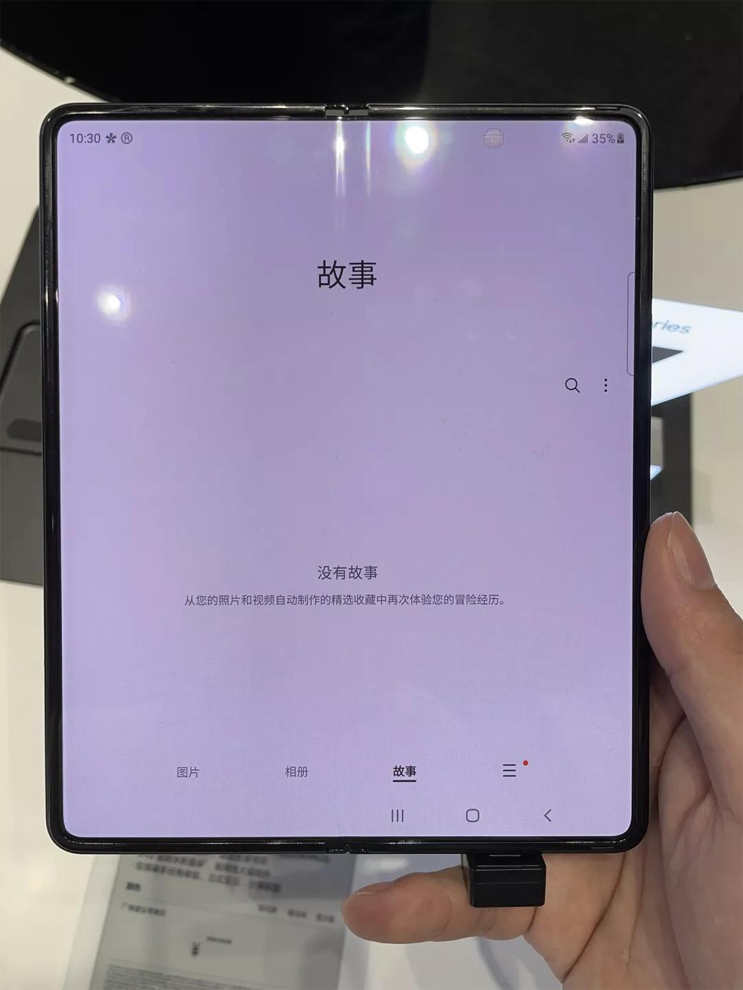 It's 2021, has the "old problem" of folding screens solved? - iNEWS