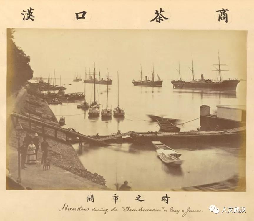 Hankou's famous oriental tea port in the world - iNEWS