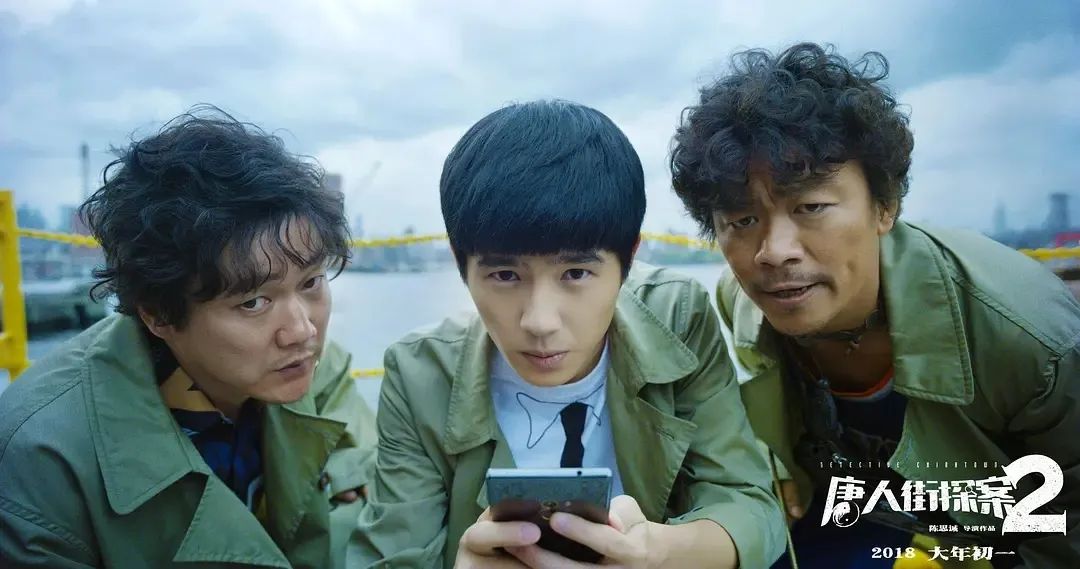 With an estimated box office of more than 5 billion, "Tang Detective 3 ...