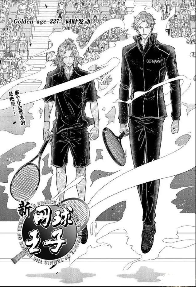 The New Prince of Tennis Chapter 337: Angelization and Demonization are ...