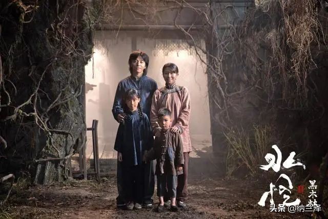 "Water Monster 2: Black Wood Forest": Is Wang Zhener counted as the ...