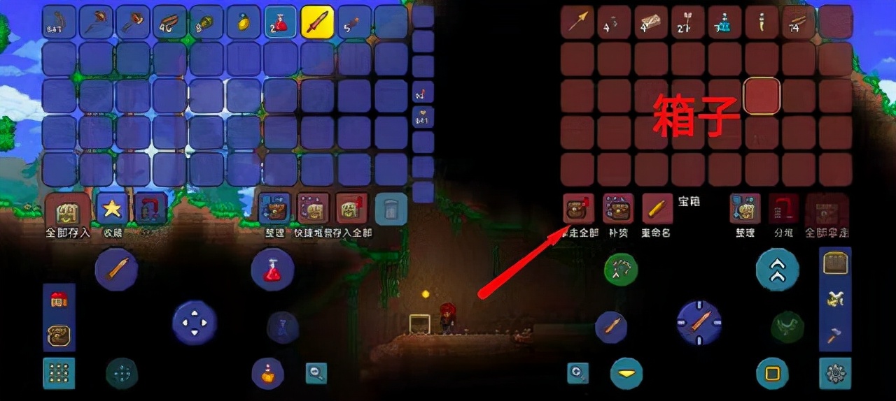 Terraria's jumping mode makes me feel the joy of remote sensing - iNEWS