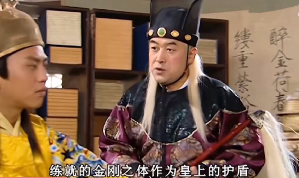 Zhao Gao, Cao Zhengchun, Su Peisheng...what about the supporting roles ...