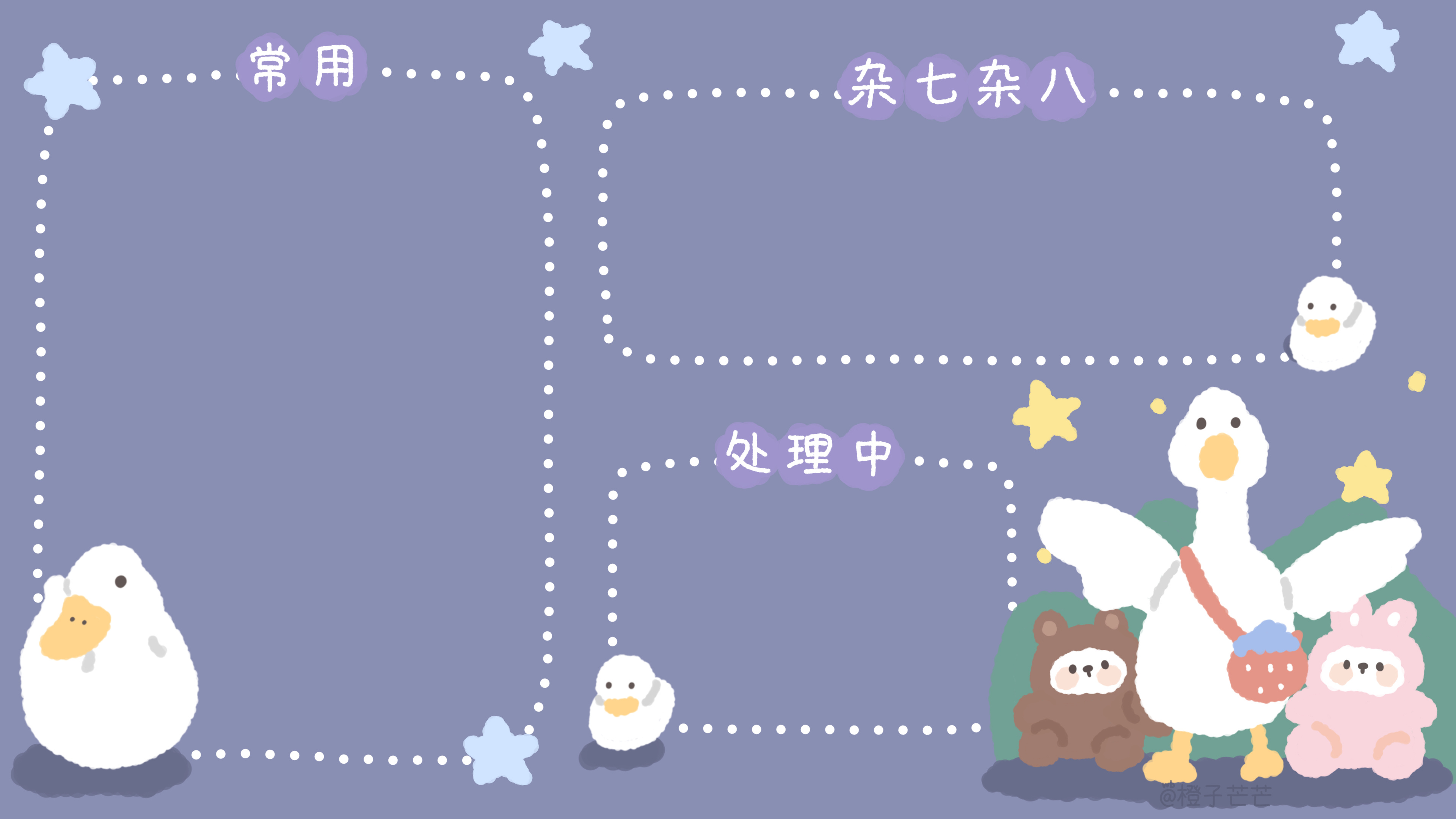 Cute cartoon anime computer desktop partition wallpaper (11), come and ...