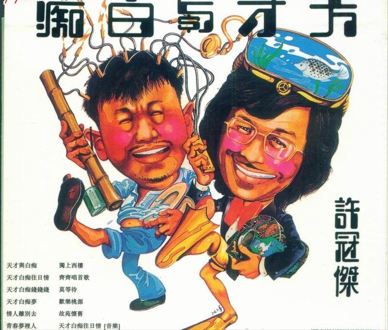 Singer Xu Guanjie: To sing good words and teach the principles of life ...