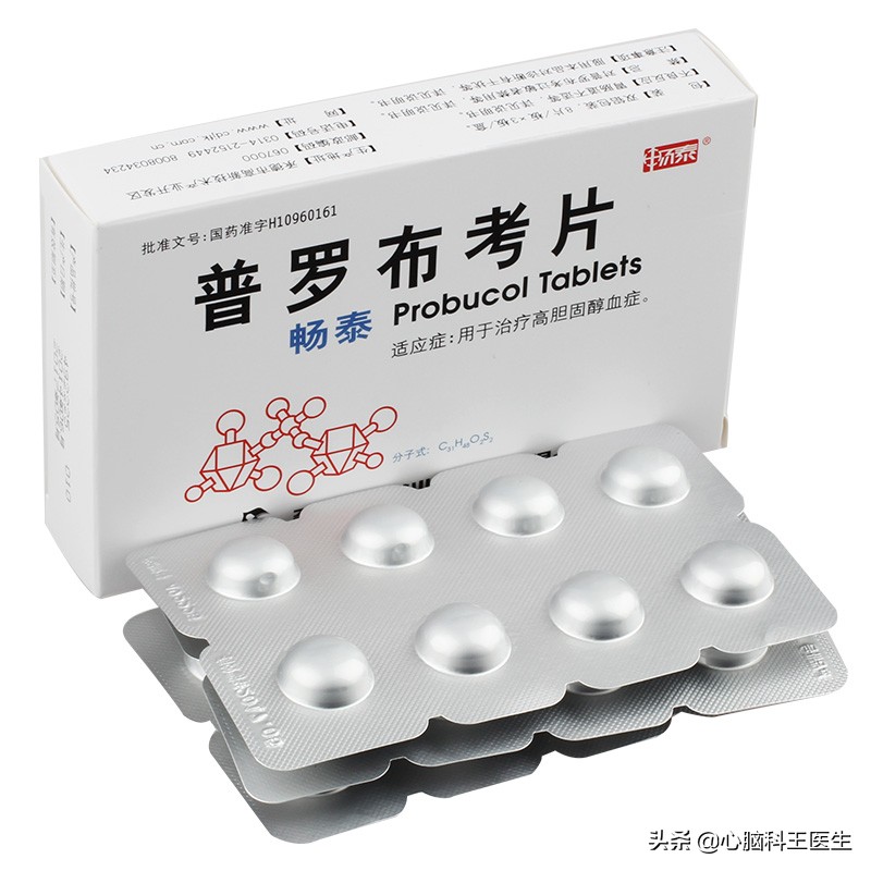 Probucol, a new type of lipid-lowering drug that has been "outsided ...