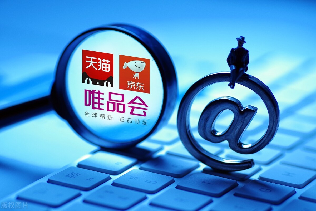 Issue 72: Serving JD Tmall, with a trade volume exceeding 10 billion, a ...