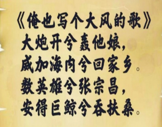 The No. living treasure of the Tang Dynasty poetry circle, has a good ...