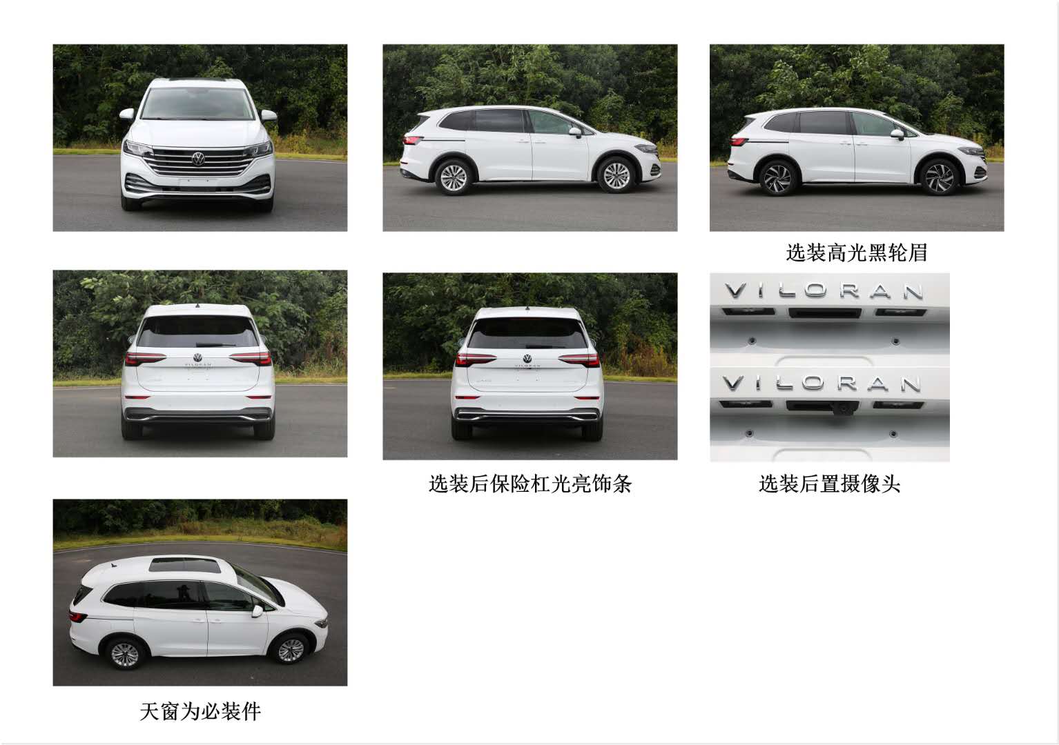 The new MPV of Volkswagen's MQB platform, four-wheeled independent ...