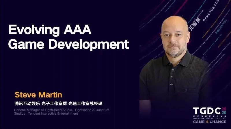 Tencent Interactive Entertainment Steve Martin: How to form a 3A game ...
