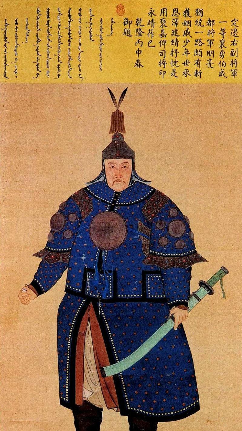 "Ziguang Pavilion Hero" a general who fought from Qianlong to Daoguang ...